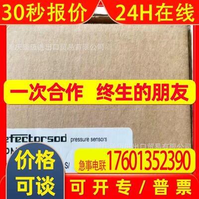 IFM/易福门压力传感器E40162-E40251-E40107-E40183-E40181包邮