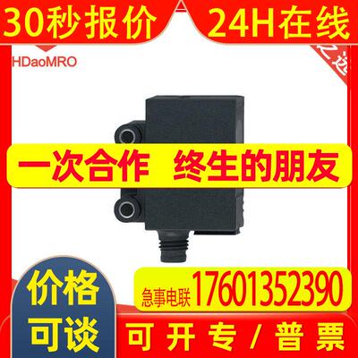 IFM易福门OJ5158激光漫反射传感器德国IFM易福门OJ5158光电传感器