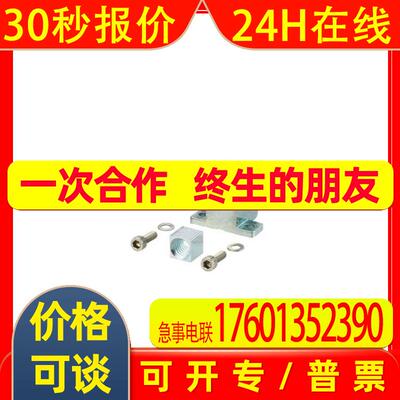 IFM易福门铝型材安装的立方体 E20951 SYSTEM COMPONENT CUBE