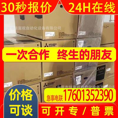 全新变频器 FR-F740-00470-EC库存  议价