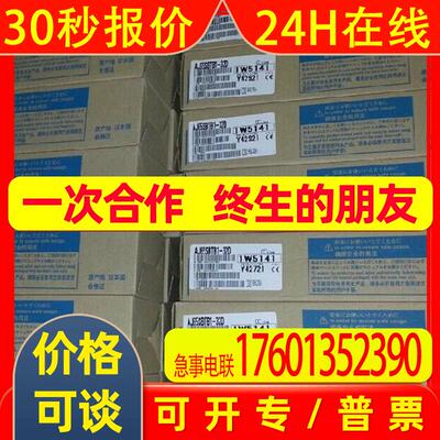 CC-link输入模块AJ65SBTB1-32D 全新原装