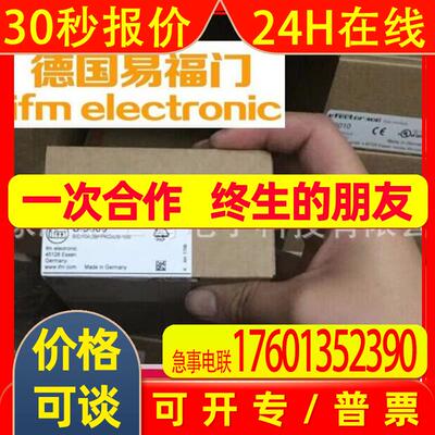 易福门接近开关IN5212