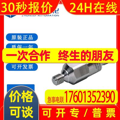 易福门VSA201振动传感器VIBRATION SENSOR