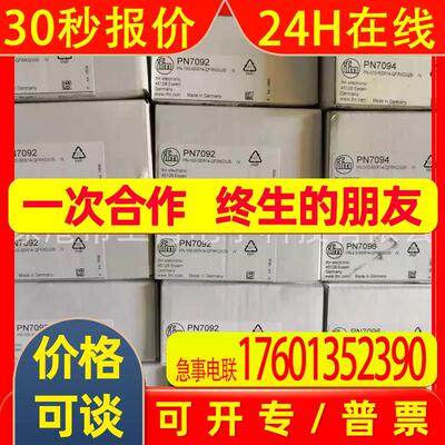 易福门接近开关IIS301
