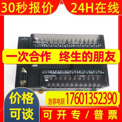 原装CP1E-N60SDT1-DPLC模块60点I/O 晶体管源型DC24V