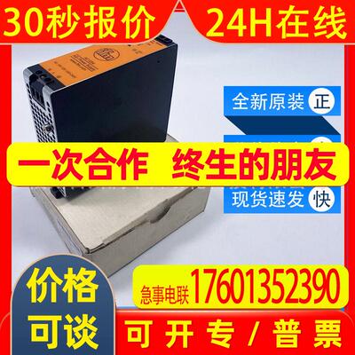 AC1254ifm易福门AS-Interface电源高抗扰度充足能量全新原装询价