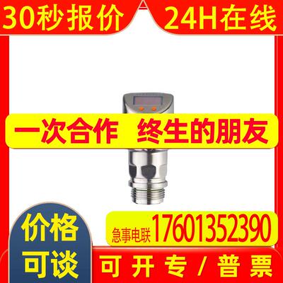 IFM显示屏齐平压力传感器PI2796 PI-2,5-REA01-MFRKG/US/ /P