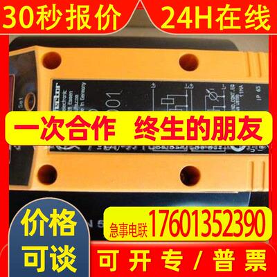 PN7004PN7003易福门IFM压力传感器