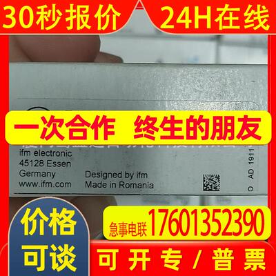 IFM易福门传感器PK5522   PK5523