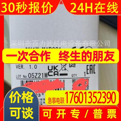 原装全新OMRONNX1W-MAB221