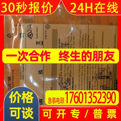 IFM易福门光电开关OJ5158 OJ5154