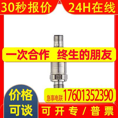 IFM易福门压力开关 PV7023 PV-060-SEG14-UFRVG/US/ /压力传感器
