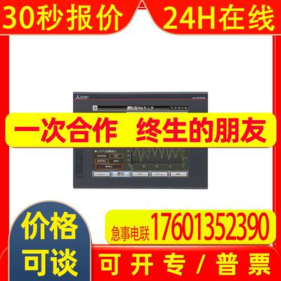 GT25-12WPSGC GT21-12WPCO GT25-12PSAC触摸屏