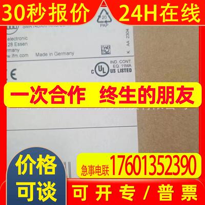 IFM  易福门SM4000