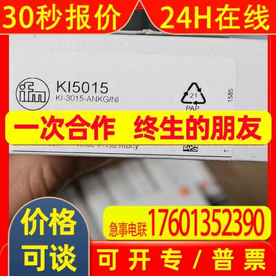 IFM易福门传感器KI5015