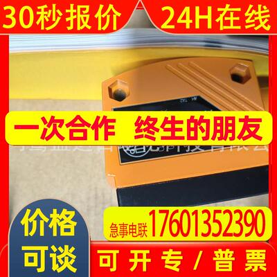 IFM易福门传感器O2D220  02D220