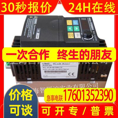 3G3MX2系列变频器 3G3MX2-A4055 变频器