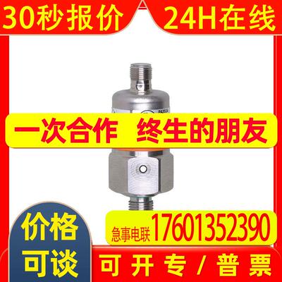 PA3524易福门IFM压力变送器PA-010-RBG14-A-ZVG/US/ /V全新原装