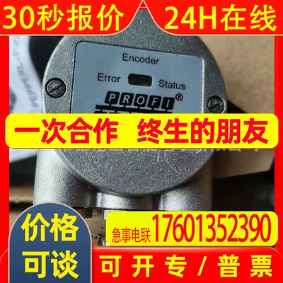 PVM58N-011AGR0BN-1213 514803  倍加福编码器全新原装现货优惠议