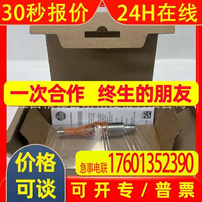 IFM易福门温度变送器#TA3115#全新快速发货实拍
