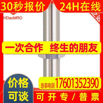 德国IFM易福门IFS212电感式接近开关 易福门ifs212接近开关传感器