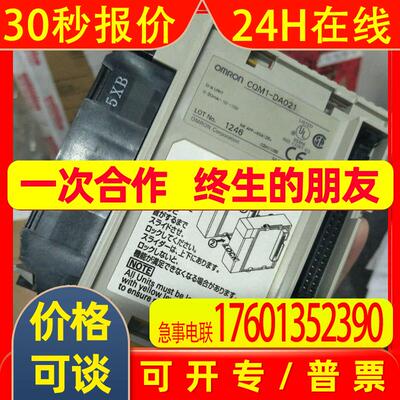CQM1-DA021现货出售