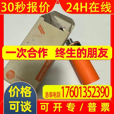 易福门IFM电容式接近开关传感器IB5125-IB-3030-BPKG/US库存现货