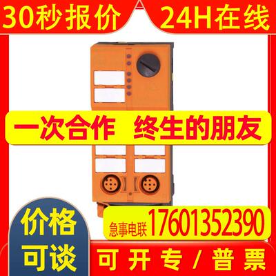 供应ifm易福门模块AC5213全新议价咨询
