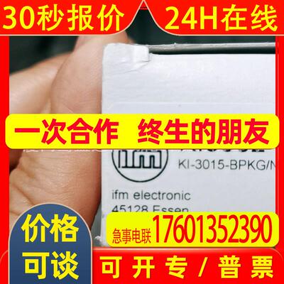 IFM易福门电容式接近开关KI5002  KI5087