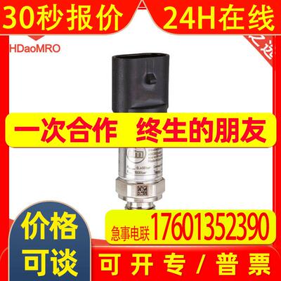 IFM易福门PT5602压力变送器德国IFM易福门PT5602压力变送传感器