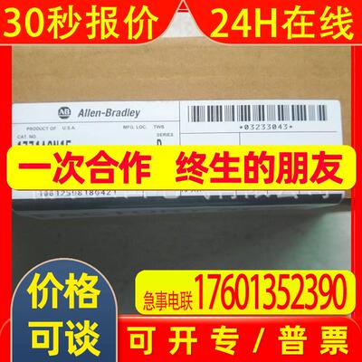 AB模块1771-IFEC ALLEN BRADLEY 1771-IFE/C