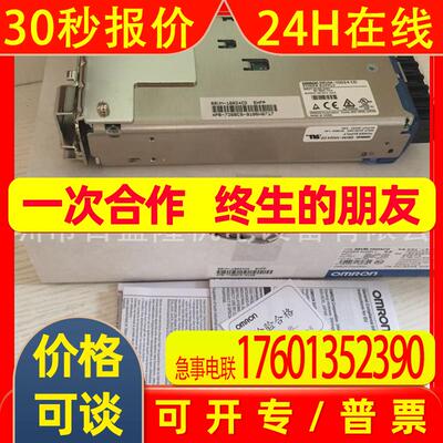 原装全新 开关电源S8VS-09024B 12024B