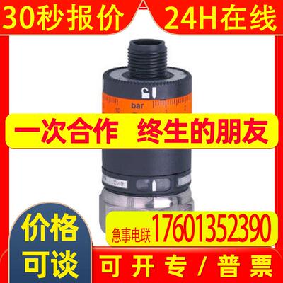 IFM易福门压力传感器 PK5522 PK-100-SFG14-PSPKG/US/ /W
