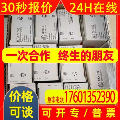 PT5043德国易福门IFM压力传感器全新原装