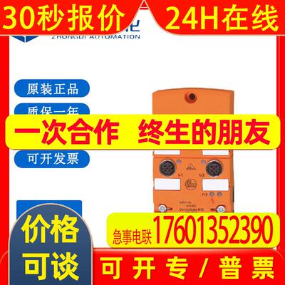IFM易福门AS-Interface CompactLine模块AC2451