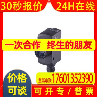 OGD251  激光测距传感器  IFM 原装