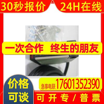 漫反射光电开关 E3JK-DS30M2 12-24VDC 90-250VAC