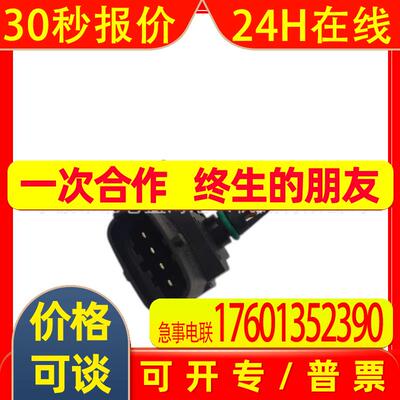 NBlanhai 进气压力传感器适用于Volvo penta TAD722VE,20524936