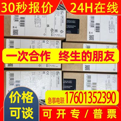 IFM易福门压力传感器GM705S