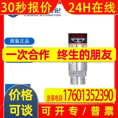 易福门带显示屏的压力传感器 PY9292原装