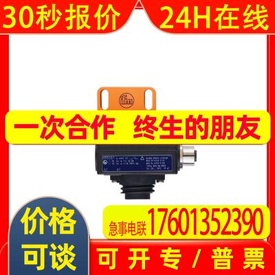 IFM N95001 NM500A NM501A NN506A NN507A NN5001 NN5002  NN5008