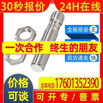 IF5915 IF5917 IF5927易福门ifm电感式接近开关全新原装现货询价