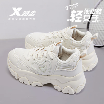 特步嗨6鞋丨女鞋增高鞋官方旗舰正品透气老爹鞋厚底HIGH6休闲鞋女
