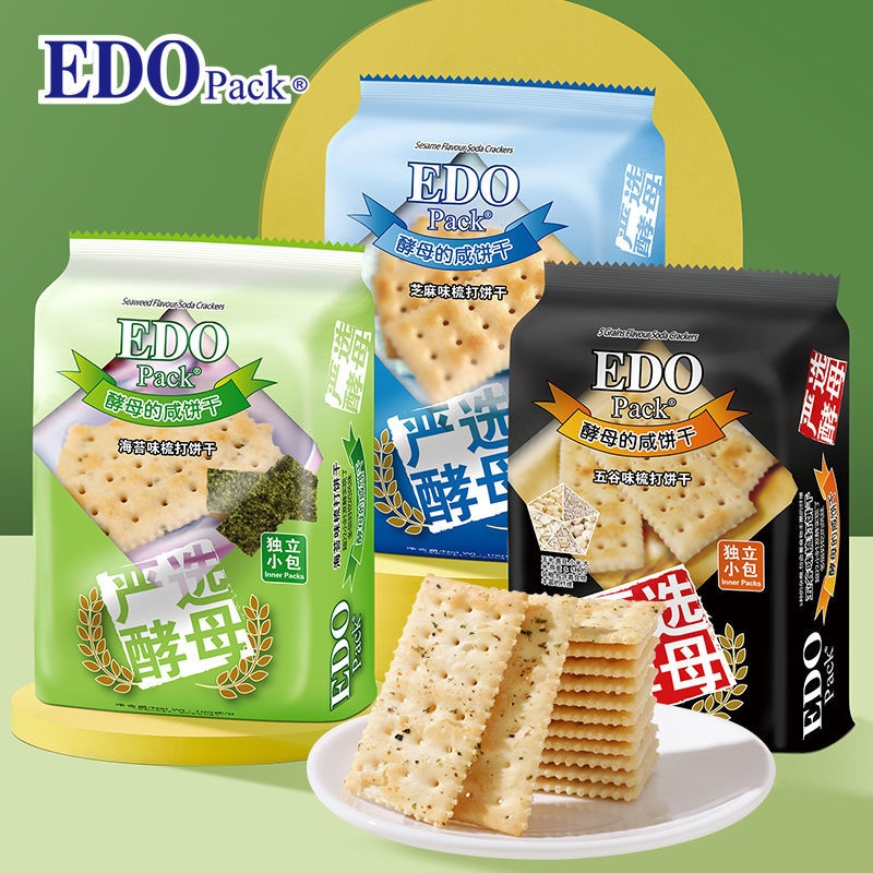 中国香港品牌EDO Pack严选酵母咸苏打饼干三口味100g*3梳打饼干_虎窝淘