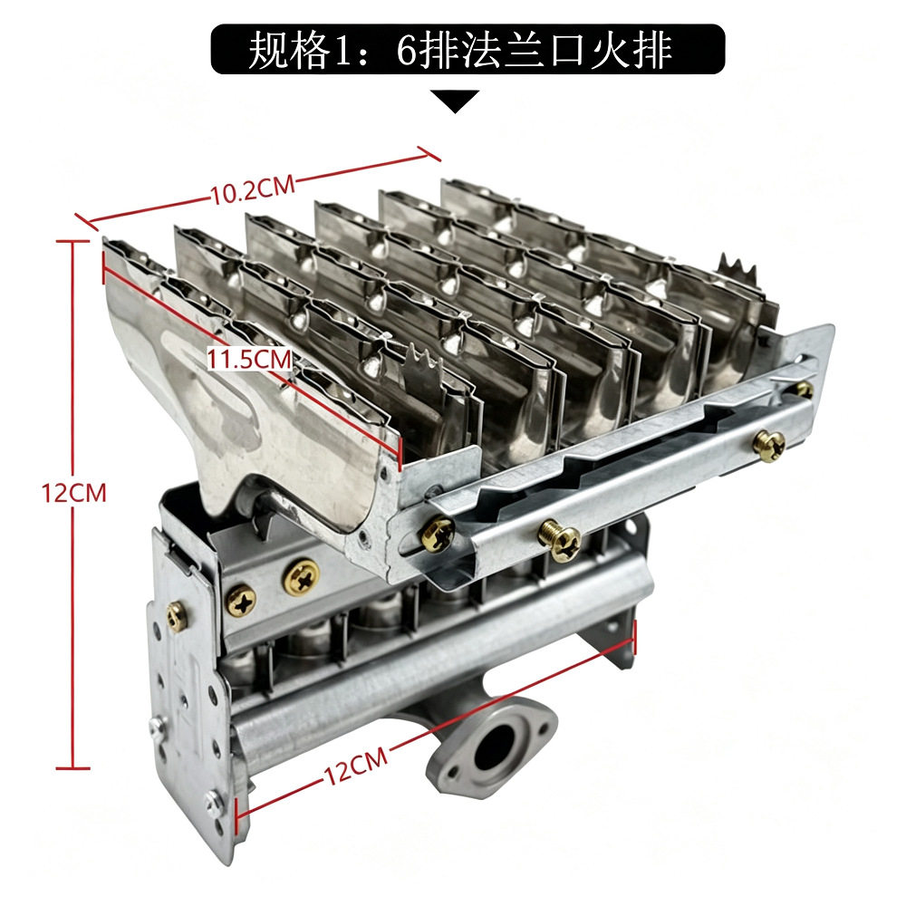 燃气煮面炉汤桶火排6排火排炉燃烧器九鼎王蒸包炉河粉机火盘配件