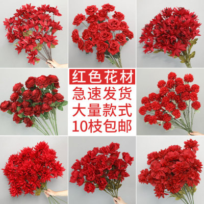 红色仿真花婚礼大红色花材婚庆