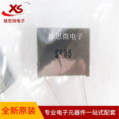 原装法拉电容MKP21 400V 225K 2.2uF 400V p27.5mm安规薄膜电容