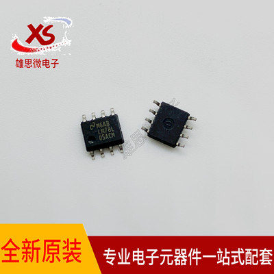 全新原装  LM358AM LM358AMX 运算放大器 LM358 贴片SOP8