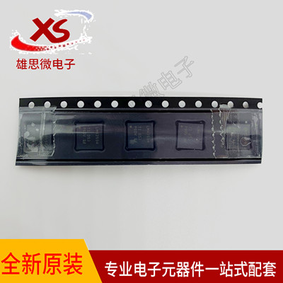 全新正品LMX2594RHAT LMX2594RHAR LMX2594RHA LMX2594封装VQFN40