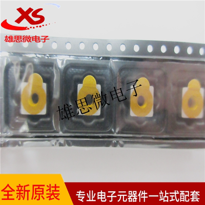 全新原装现货 74650073R  SMD  配单服务